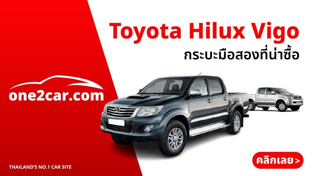 Get your Association of Used Cars from One2Car.com