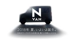 หน้าค้นหาข่าว van ใน Autospinn.com