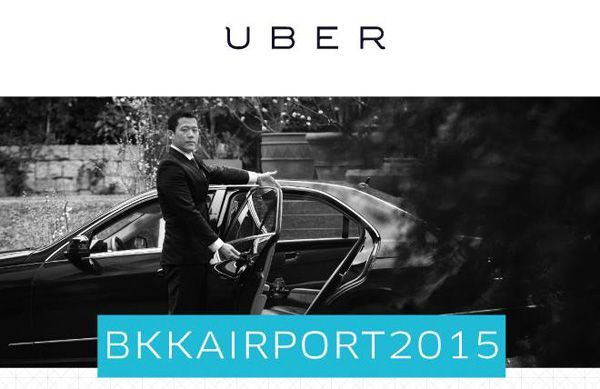 Uber ขอเป็นทางเลือกที่ดีกว่า เสนอส่วนลด 400 บาทจากสนามบิน - ข่าวในวงการ ...