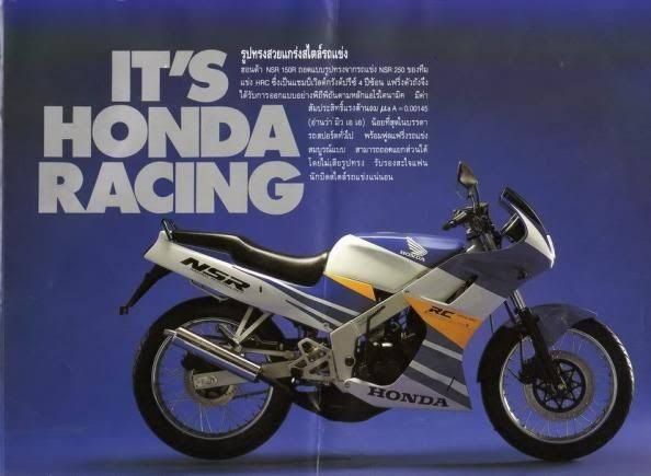 Mengenal 4 Generasi Honda NSR 150 di Indonesia yang Fenomenal - Panduan ...