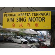 Used ( MALAYSIA DAY PRICE SLASH ) - ( ORIGINAL PAINT ) - MURAH GILER ...
