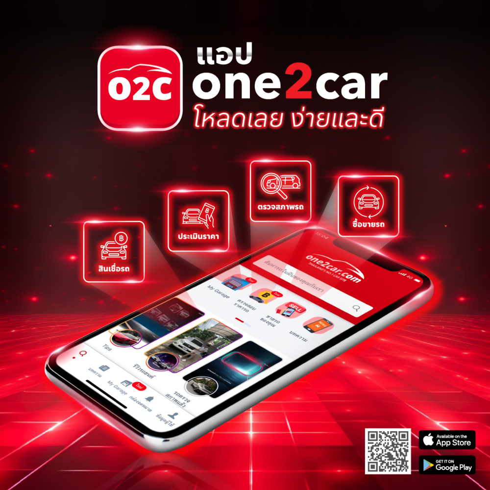 เผยสาเหตุ! ทำไมรถมือสองราคาร่วงแรงกว่าที่ผ่านมา - เรื่องเด่น | One2car