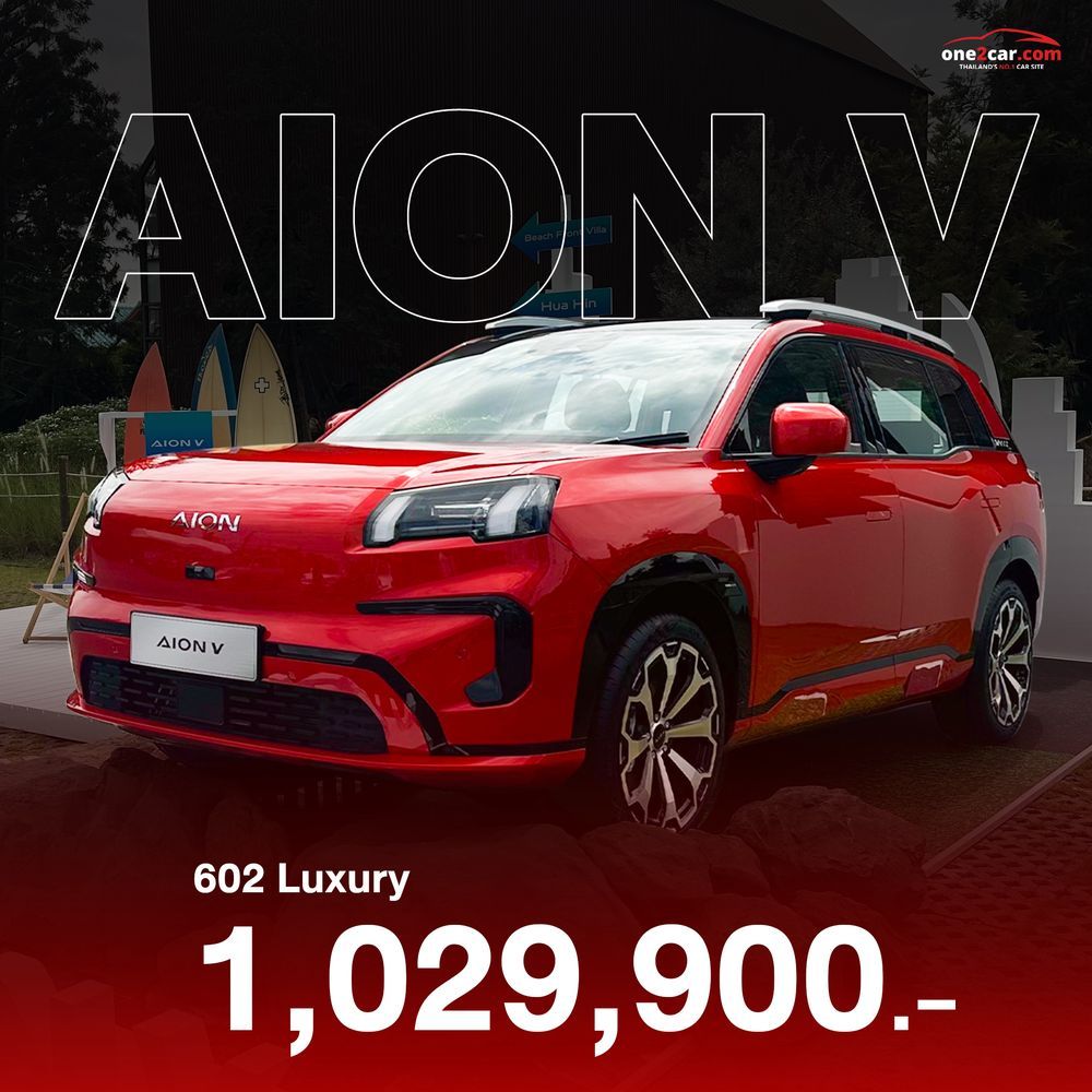 รวมรถใหม่สุดปัง! ที่คุณต้องไปสัมผัสในงาน Motor Expo 2024 - เรื่องเด่น | One2car