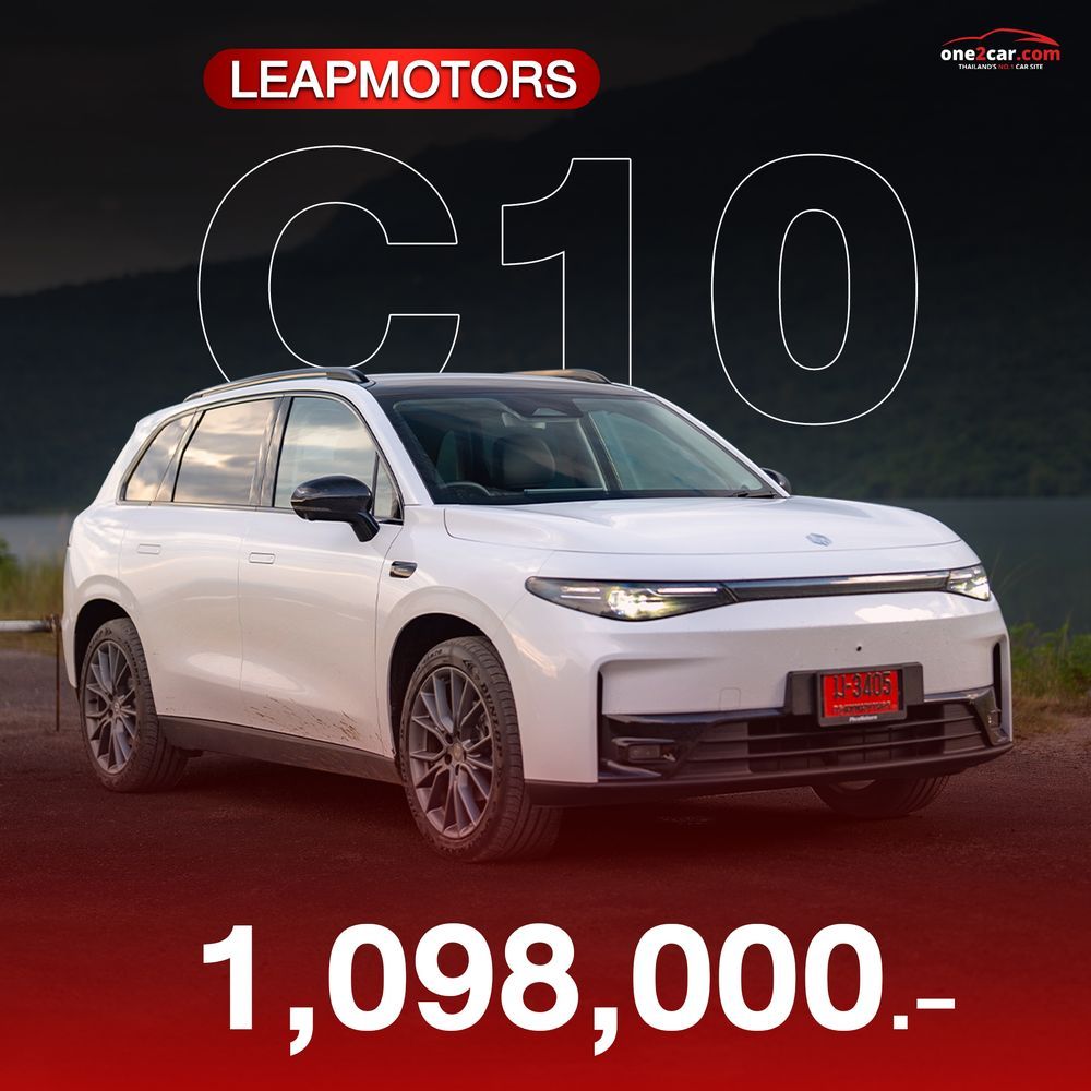 รวมรถใหม่สุดปัง! ที่คุณต้องไปสัมผัสในงาน Motor Expo 2024 - เรื่องเด่น | One2car