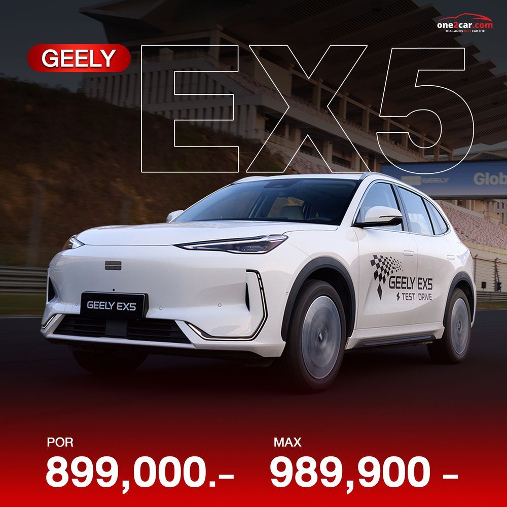 รวมรถใหม่สุดปัง! ที่คุณต้องไปสัมผัสในงาน Motor Expo 2024 - เรื่องเด่น | One2car