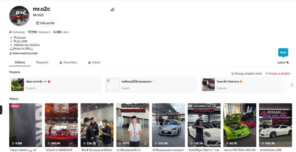 50 แคปชั่นขับรถ ครบทุกฟีลลิ่ง ฮา กวน อ่อย เศร้า (by Mr.O2C) - Featured ...