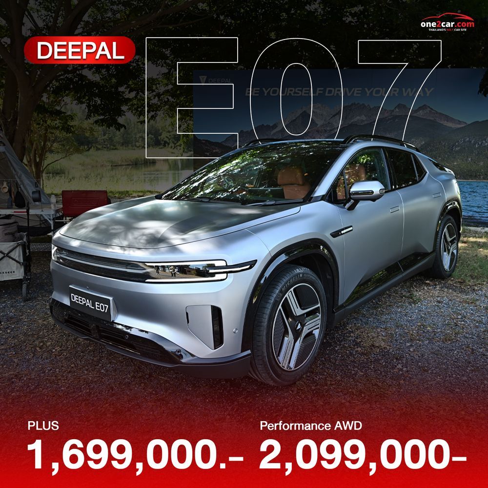 รวมรถใหม่สุดปัง! ที่คุณต้องไปสัมผัสในงาน Motor Expo 2024 - เรื่องเด่น | One2car