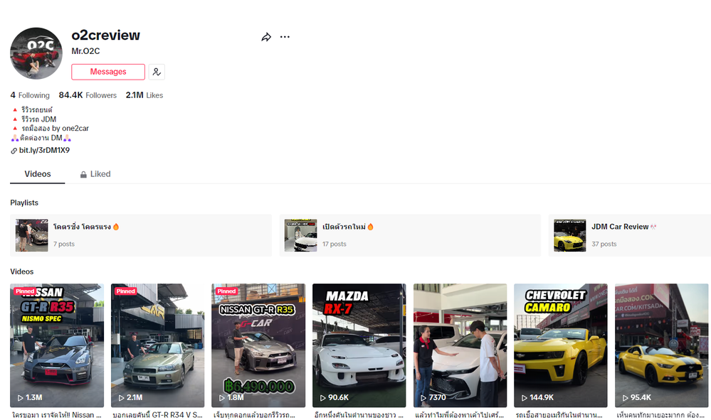 50+ แคปชั่นออกรถใหม่ บาดลึกถึงใจ ไม่ซ้ำใครแน่นอน (by Mr.O2C) - เรื่อง ...