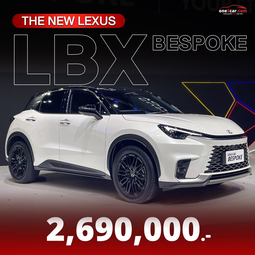 รวมรถใหม่สุดปัง! ที่คุณต้องไปสัมผัสในงาน Motor Expo 2024 - เรื่องเด่น | One2car