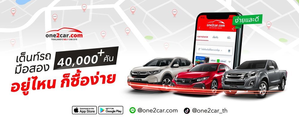 3 ท่าสอบใบขับขี่รถยนต์ 2566 ทำตามนี้รอบเดียวผ่าน! - เรื่องเด่น | One2car