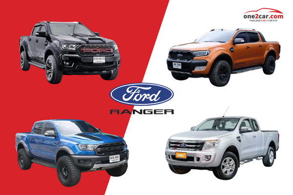 รวมรถกระบะมือสอง รุ่นไหนดี ถึกทน! ราคาถูก (2024) - ราคาและตารางผ่อน | One2car