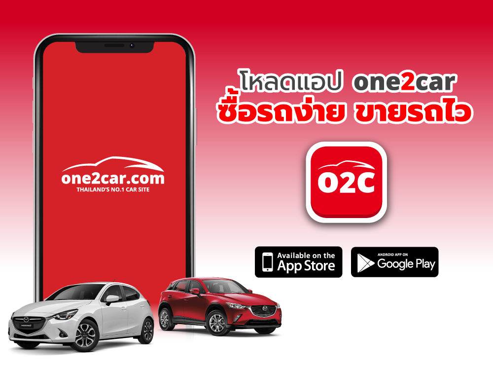 ฤกษ์ออกรถ กุมภาพันธ์ 2566 ตามวันเกิด วันไหนดี ชีวิตมั่งคั่ง! - ข่าววงการรถยนต์ | One2car