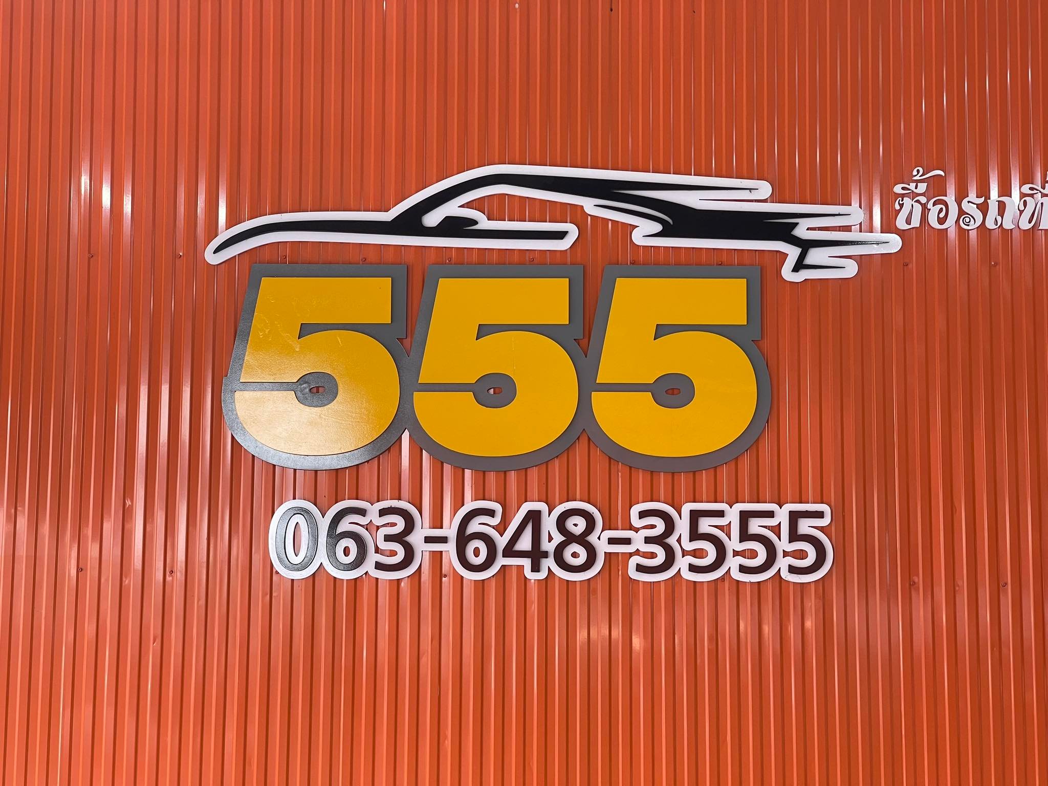 555 carcenter Phayao Used Car Dealer | 22 Vehicles matches