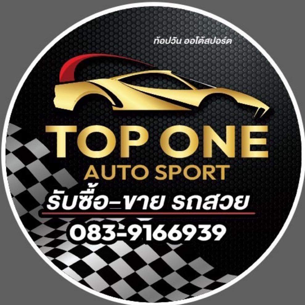 Top One Auto Sport กรุงเทพมหานคร กาญจนาภิเษก