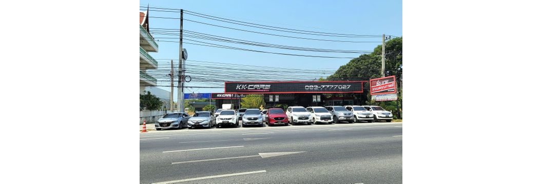 KK CARS (ชลบุรี) ตลาดรถ ชลบุรี อำเภอเมืองชลบุรี