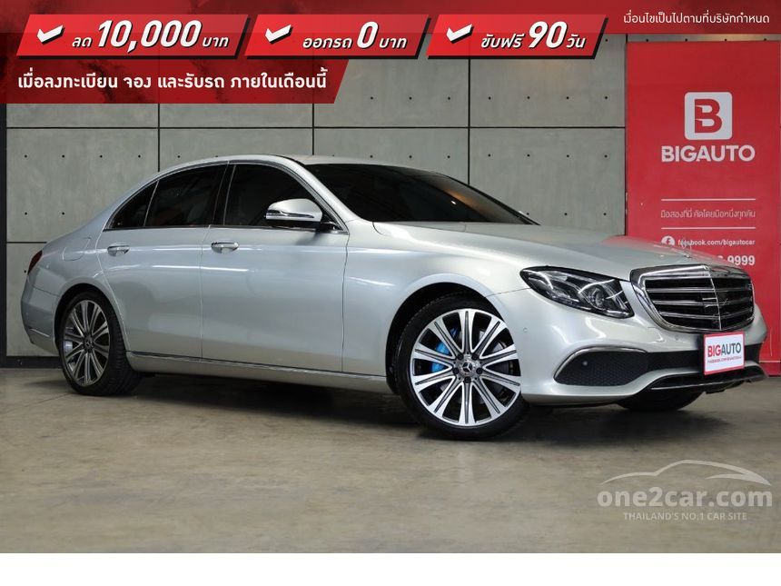 2018 Mercedes-Benz E350 2.0 W213 (ปี 16-23) e Exclusive Sedan Plug-in ...