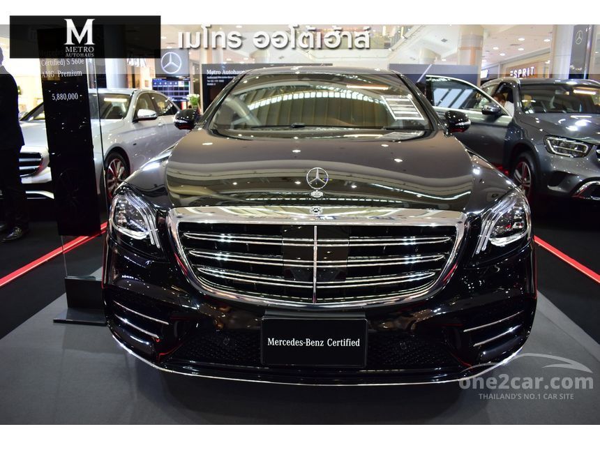 Mercedes-Benz S560 2020 e AMG Premium 3.0 in กรุงเทพและปริมณฑล ...