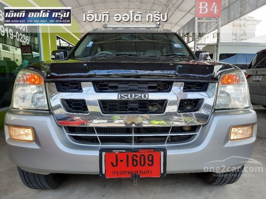 Isuzu MU-7 2005 (ปี 04-06) 3.0 เกียร์อัตโนมัติ สีดำ | One2car.com ศูนย์ ...