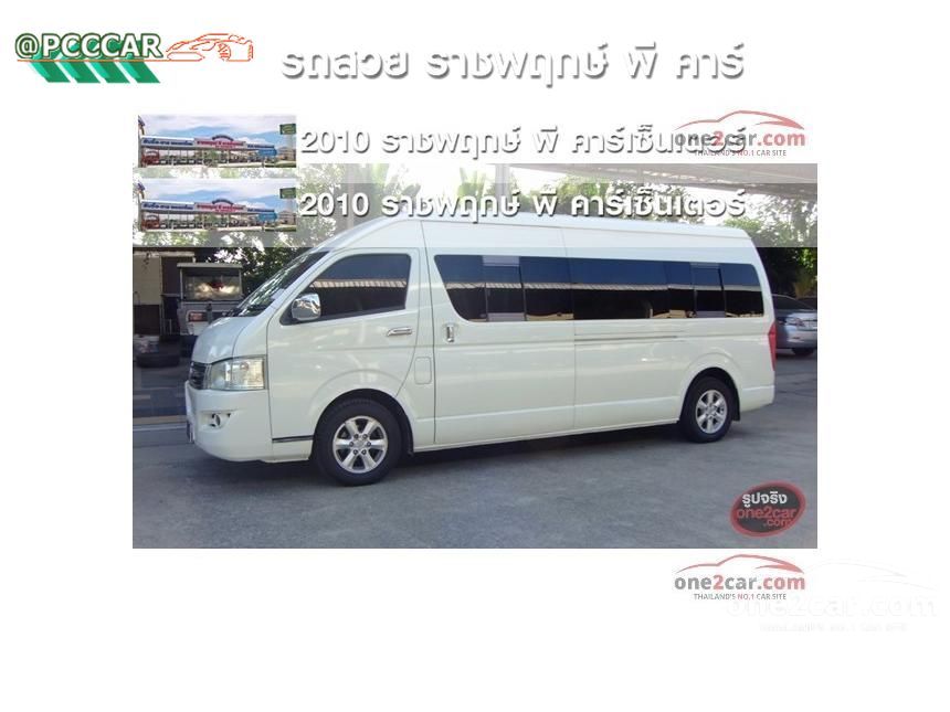 Joylong A6 2012 (ปี 11-14) CNG 2.7 เกียร์ธรรมดา สีขาว | One2car.com ...