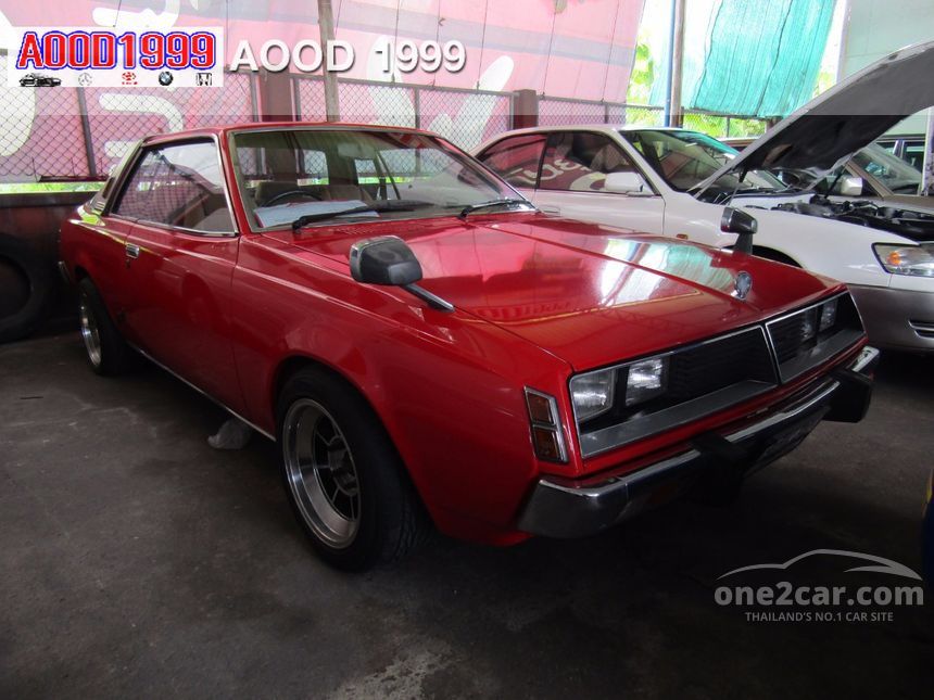 Mitsubishi Galant 1978 Lambda 2.6 in กรุงเทพและปริมณฑล Automatic Coupe ...