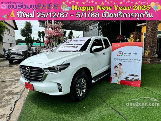 Get your Association of Used Cars from One2Car.com