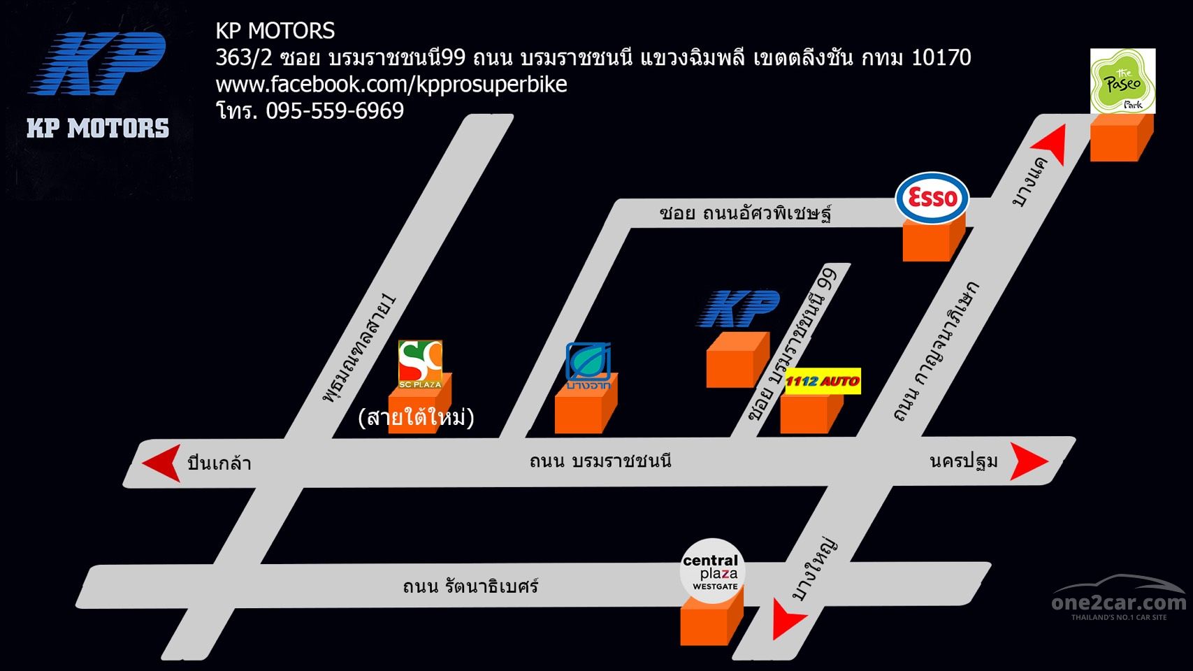 KP MOTORS ศูนย์รวมรถมือสอง กรุงเทพมหานคร มีรถจำนวน 16 คัน