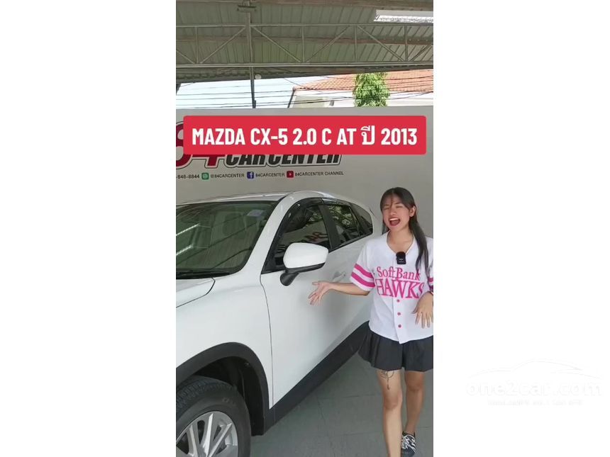 2014 Mazda CX-5 2.0 (ปี 13-16) C SUV AT for sale on One2car